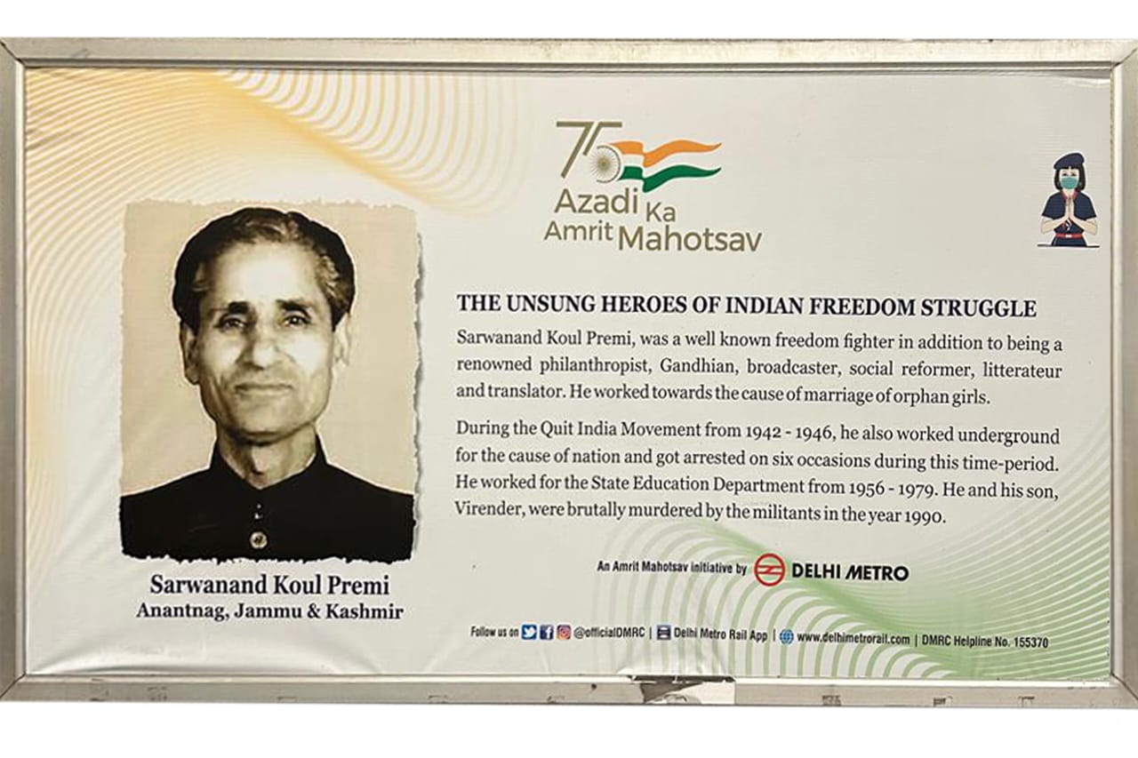 The untold story of Sarvanand Kaul Premi - The Forgotten Exodus of ...
